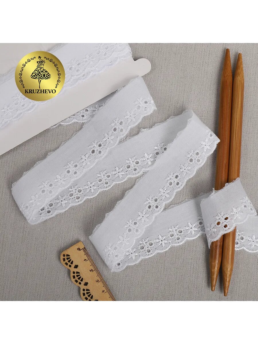 Кружево шитье для рукоделия 3см 13,71м