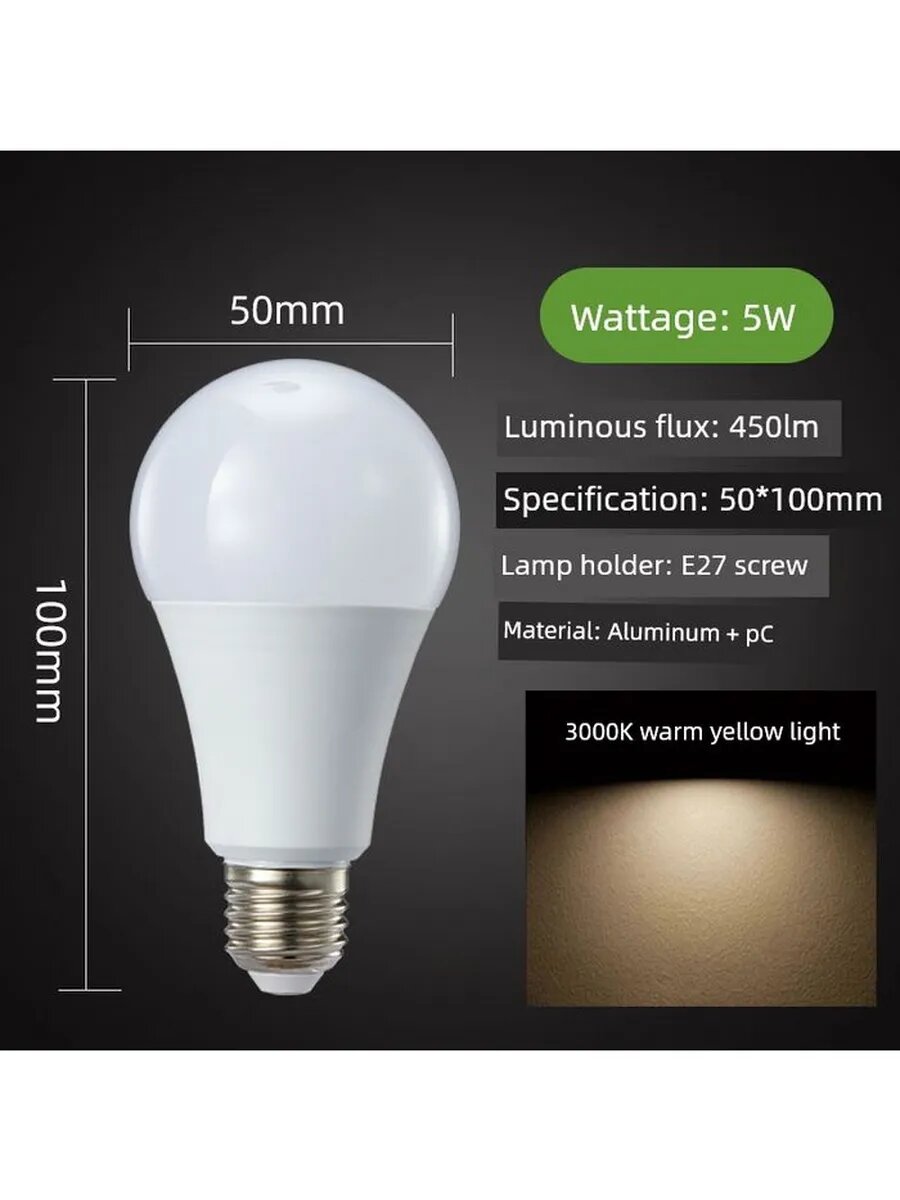 Светодиодная лампа E27 (5 Вт, 3000K, желтый)