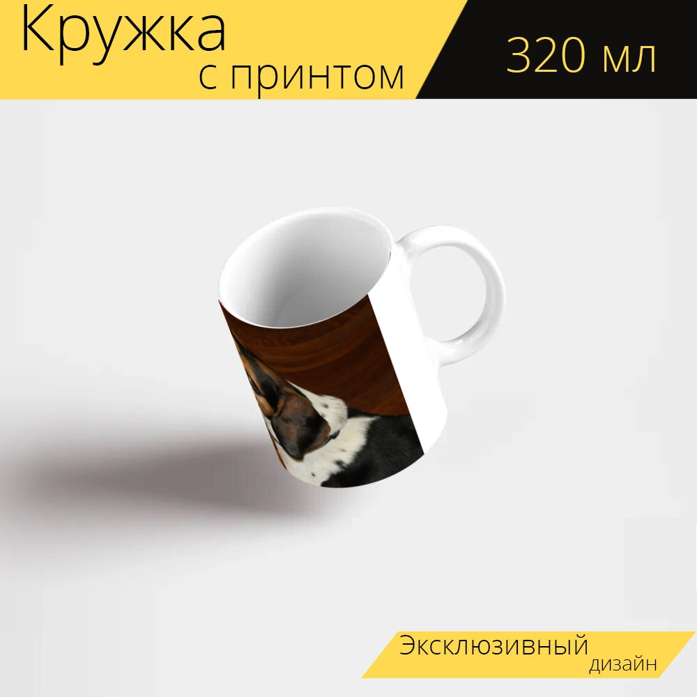 Кружка с рисунком, принтом "Посмотрите милый сладкий собака Фото Бигль, сладкий, смешной, обои, фон, животных, домашних животных щенок милые приятные красивые собаки." 320 мл.