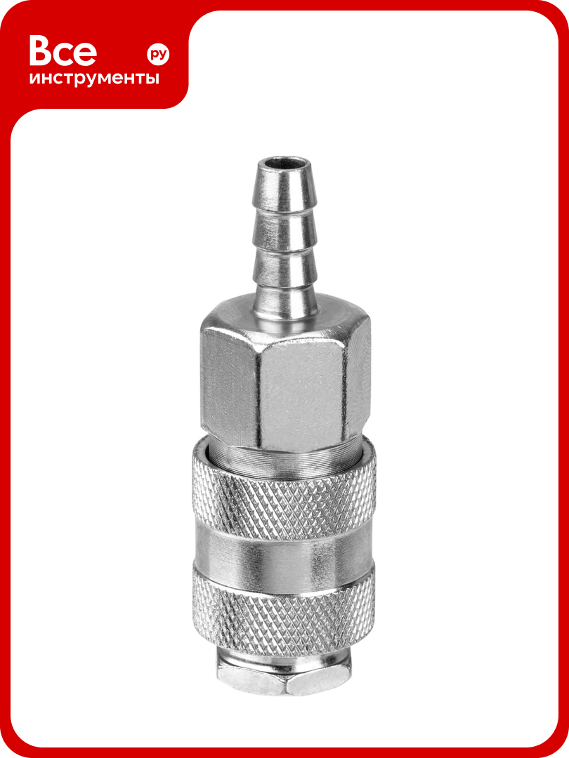 Быстросъем ARMA автомат. елочка 8мм в блистере U107-1S, штуцер шланга никелированной стали, рапид‑соединитель типа