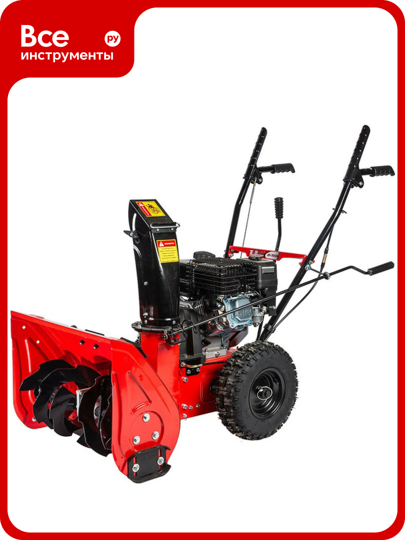 Снегоочиститель BRAIT BR-7056W, мощный двигатель Weima 5150 Вт, двухступенчатая система шнеков, колесный тип