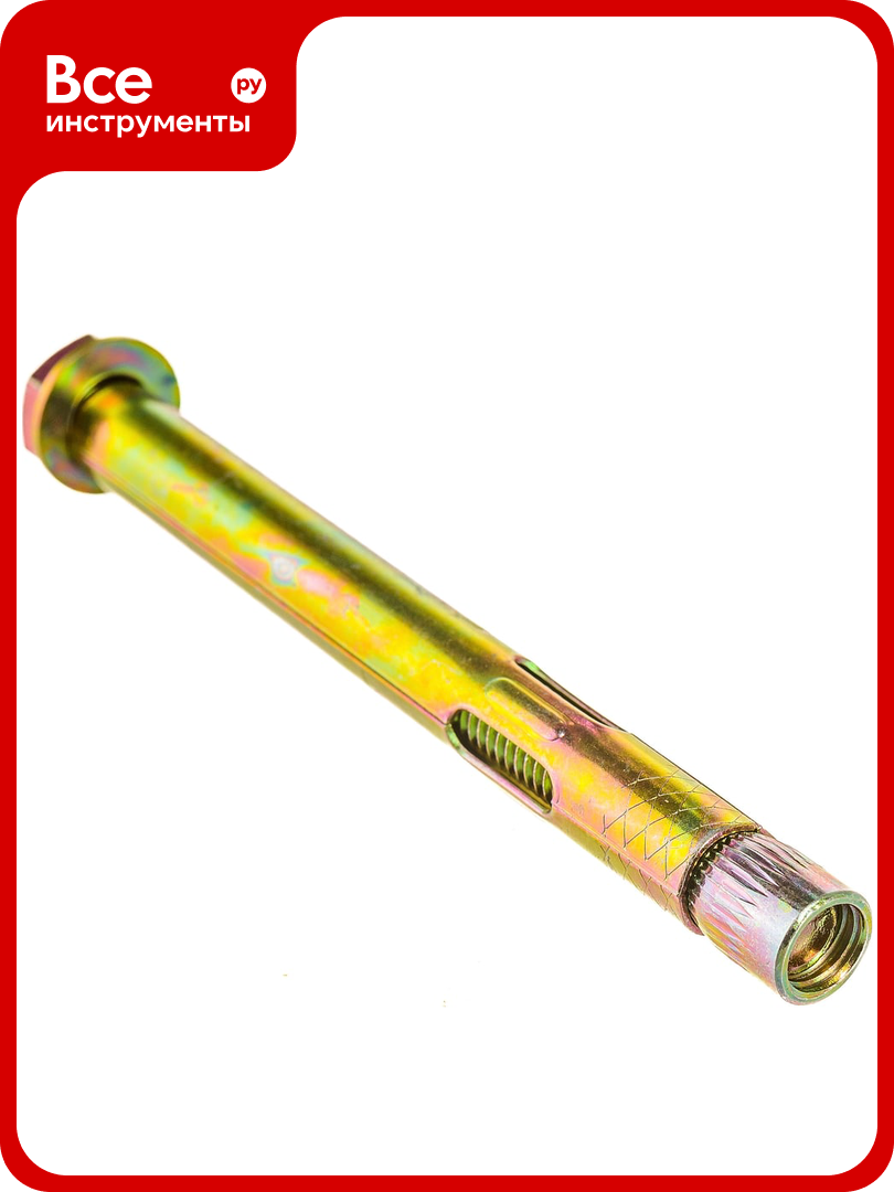 Анкерный болт ЗУБР 10х100 мм, 40 шт, желтый цинк 302312-10-100