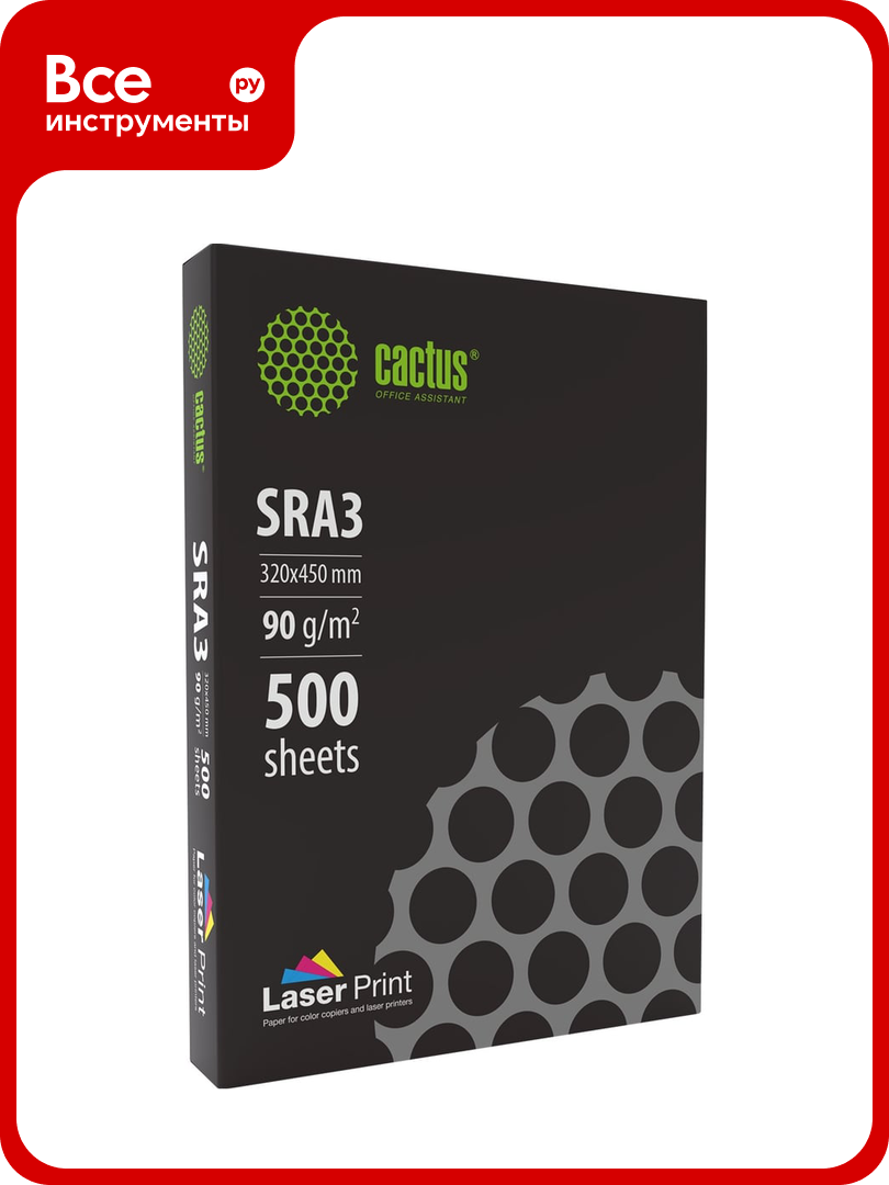 Бумага Cactus CS-LPSRA390500 SRA3/90г/м2/500л./белый, CIE170% для лазерной печати 2079923