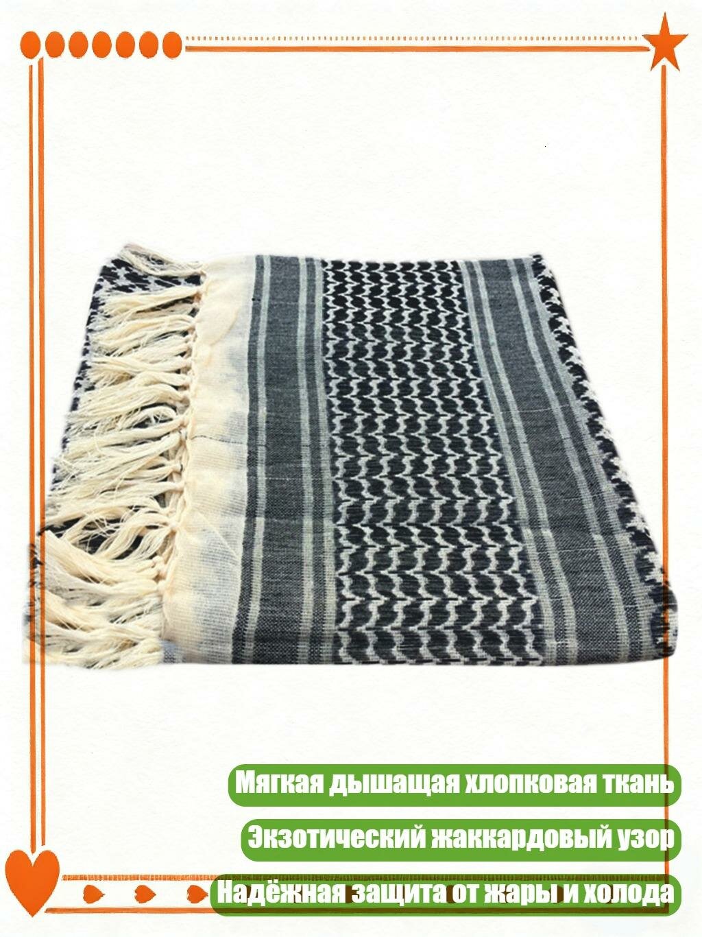 Шарф-капюшон