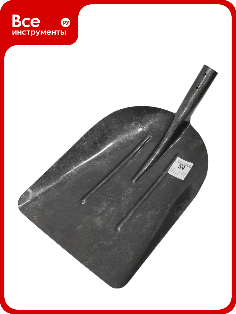 Совковая большая лопата Гранит рельсовая сталь, 1.3 кг S4