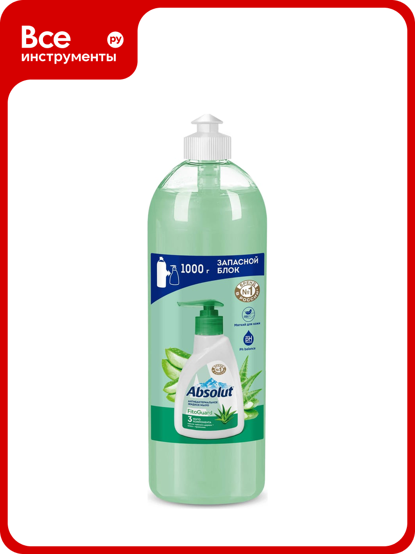 Мыло жидкое Absolut Алоэ, 1000 г 5293