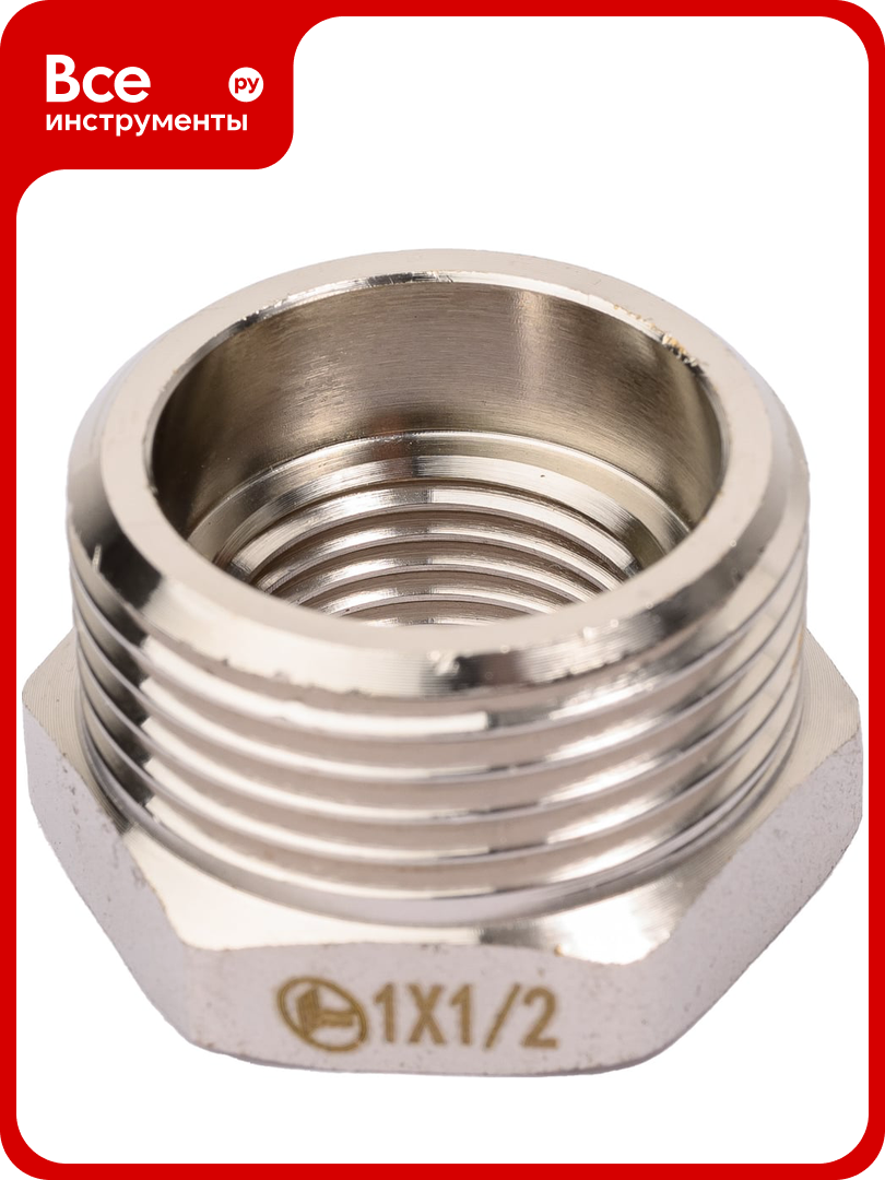 Футорка резьбовая латунная никелированная DOUBLE-LIN Н/В 1" x 1/2" LL6033 (1"x1/2")