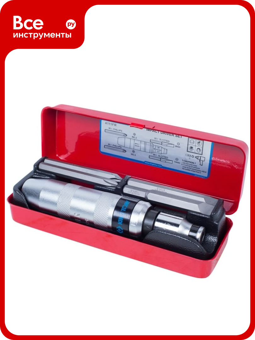 Ударная отвертка с принадлежностями 5/16", 6шт KING TONY 4111FR