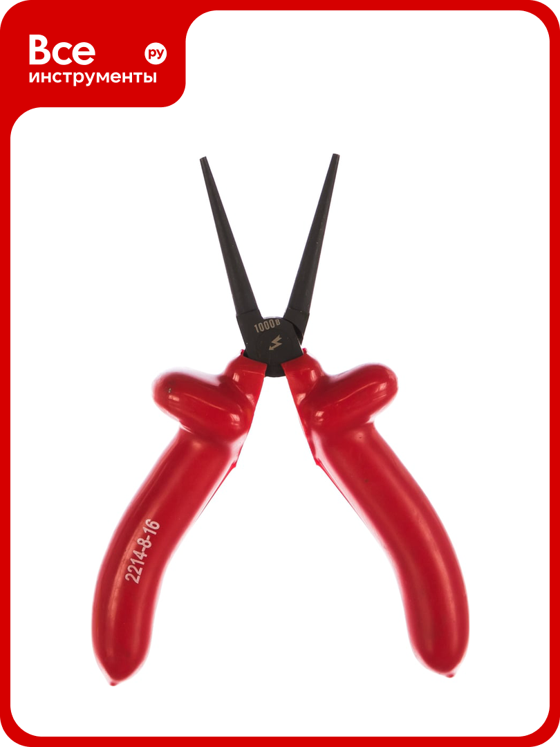 Круглогубцы Зубр "ЭКСПЕРТ" "ЭЛЕКТРИК" диэлектрические, высоковольтные до ~1000В, 160мм 2214-8-16_z02