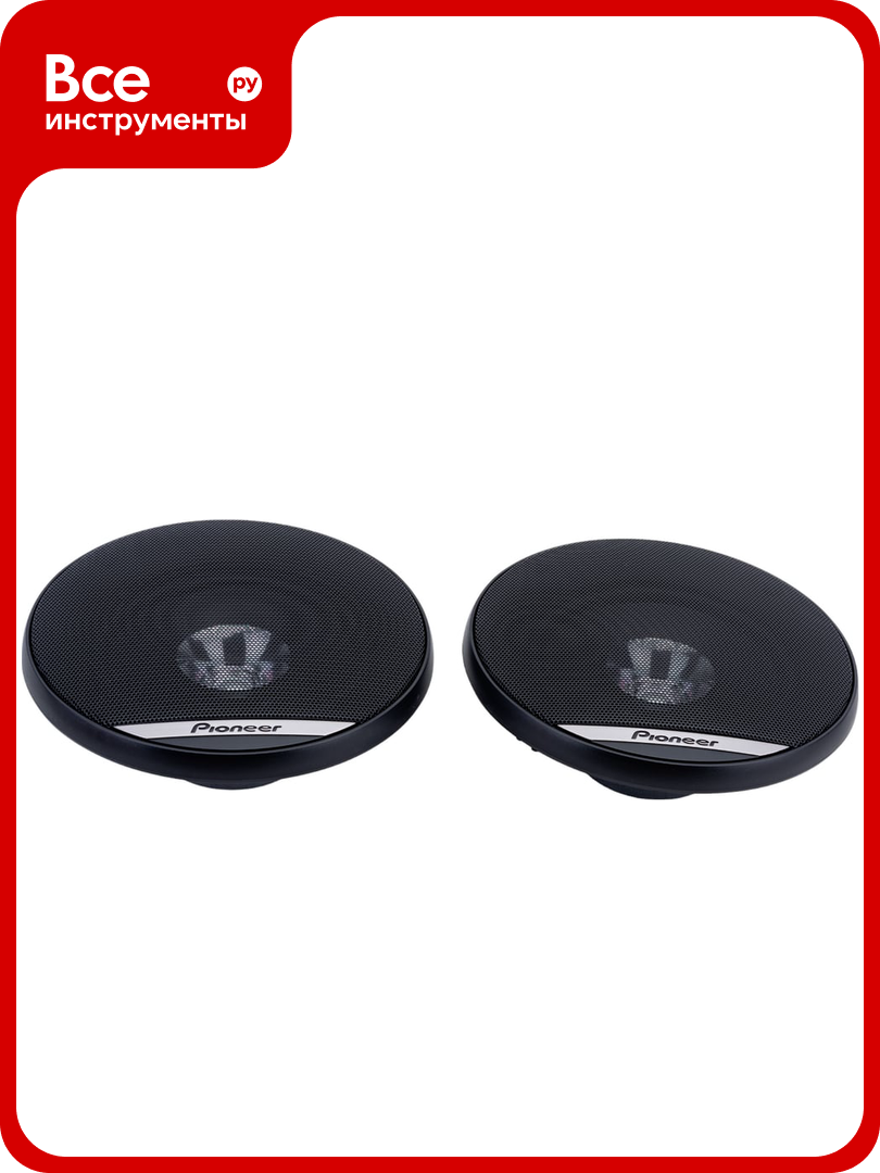 Акустическая система PIONEER (13 см. широкопол. коакс. АС, макс. 230 Вт) TS-G1310F