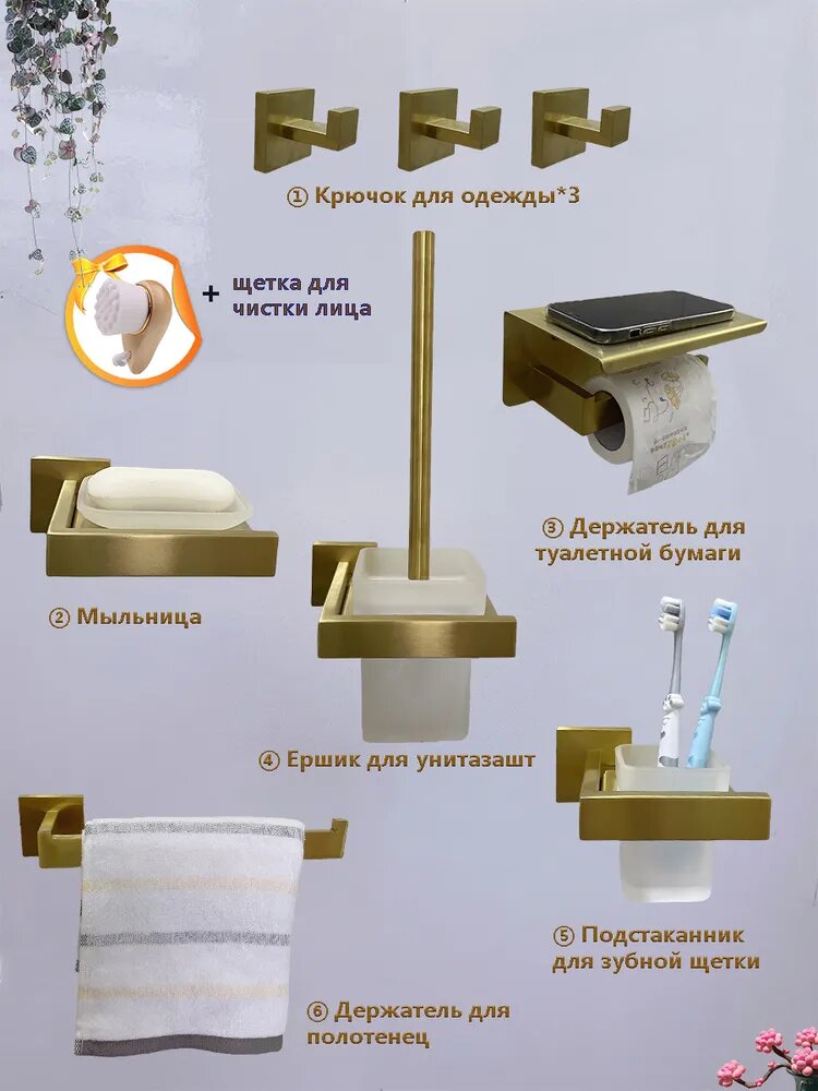 LONGYUEYC Набор для ванной комнаты, 8 предм. 8