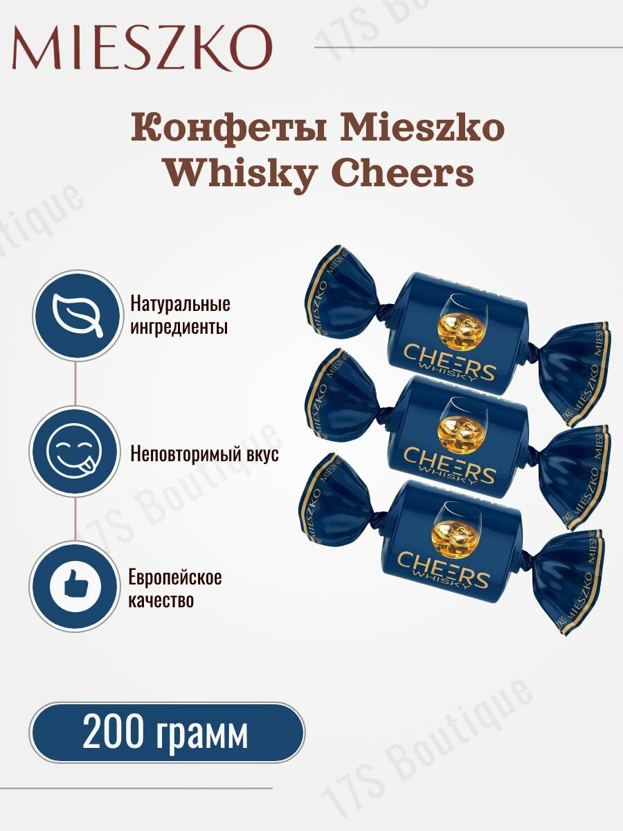 Шоколадные конфеты с виски "WHISKY CHEERS" , 200г Mieszko