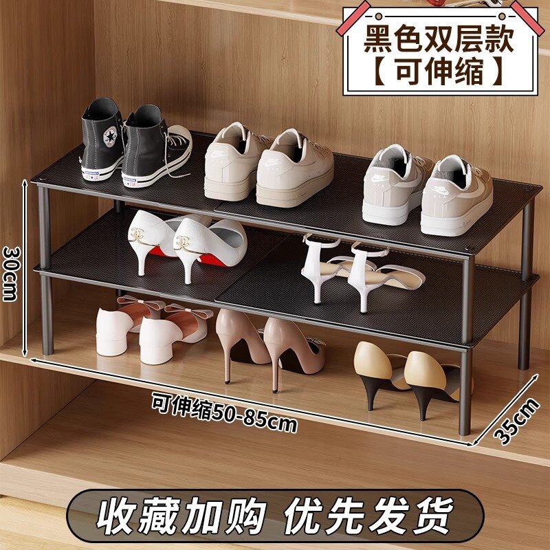Расширяемый шкаф для обуви, многоуровневая перегородка, артефакт для хранения обуви, стеллаж для обуви, разделитель, шкаф для хранения, перегородка, держатель для обуви, многоуровневая полка