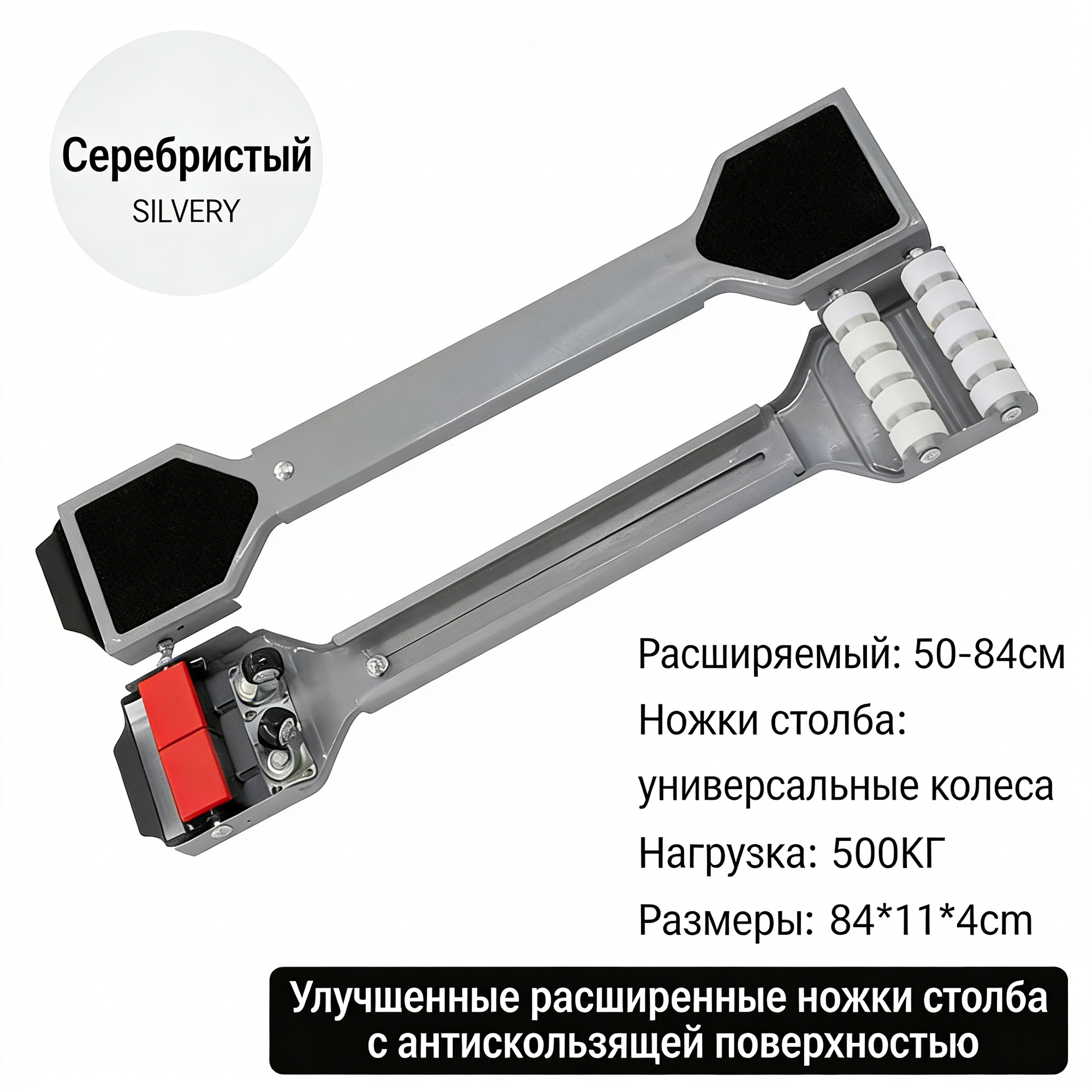 Подставки под стиральную машину, холодильник, мебель, передвижная подставка для бытовой техники, противоскользящий выдвижной транспортер на колесах до 250 кг, регулируемый Длина антивибрационный