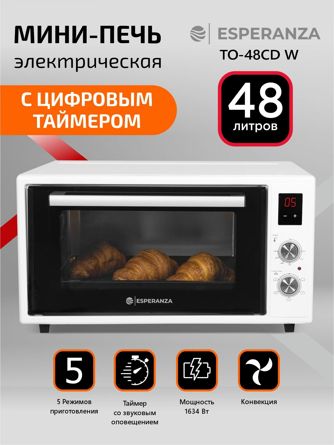 Мини печь с конвекцией 48 л белая. Электрическая духовка настольная ESPERANZA TO-48CD W