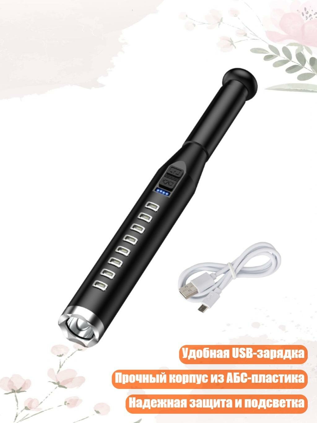 Фонарик-бейсбольная бита, серебро