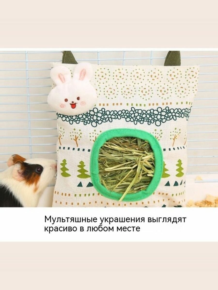 Кормушка для животных — фото 1