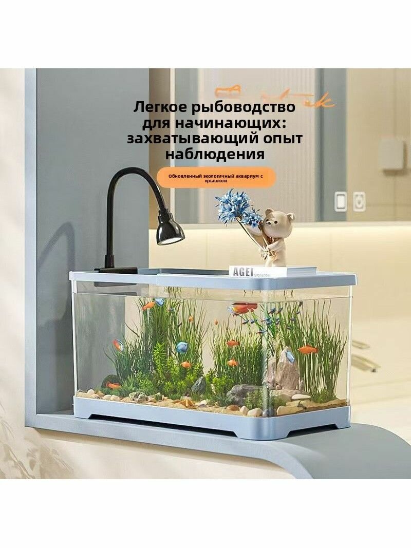 Взрывобезопасный аквариум из ПК-материала, экологический настольный аквариум, прозрачный мини-аквариум, небольшой офисный ландшафтный резервуар, средний контейнер