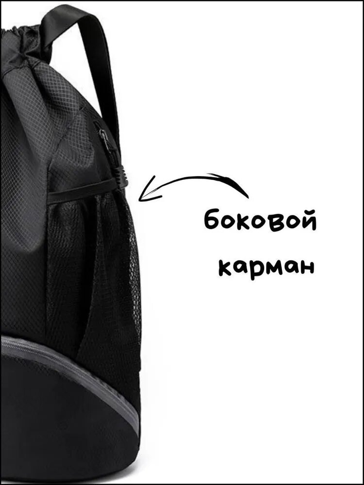 Сумка для сменной обуви — фото 1
