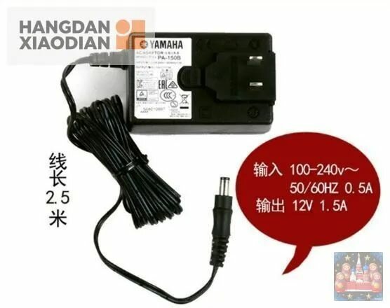 YAMAHA PA-150B Блок питания для P-45/YDP-105/YDP-145/NP-32/P-125