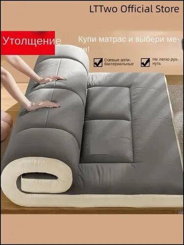 IKEA Матрас, Беспружинный, 90х200 см