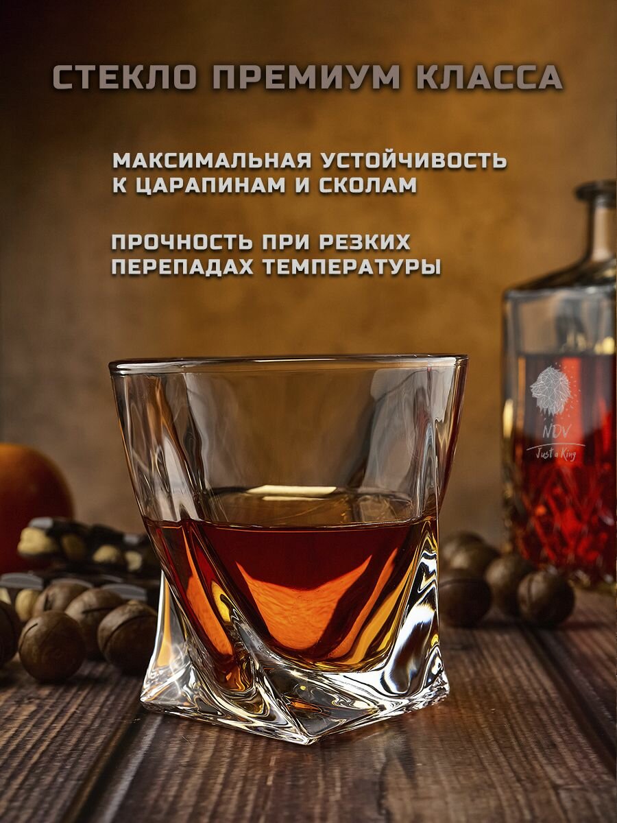 Бокал для виски, стакан для коньяка, рокс
