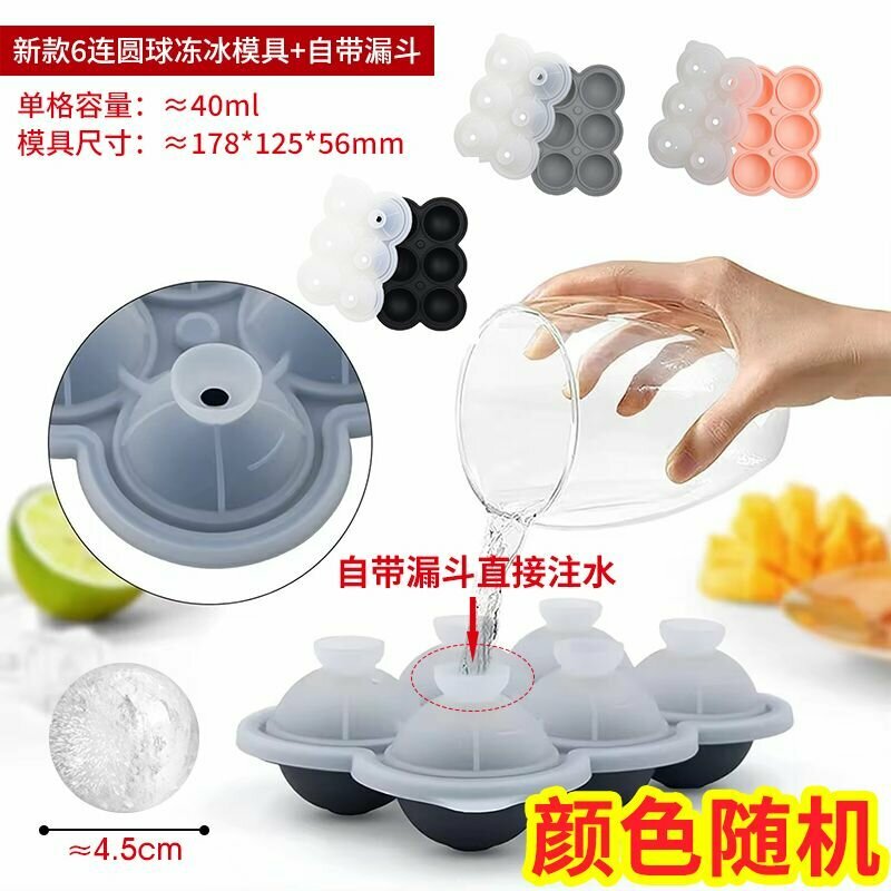 Форма для льда круглая шариковая для бара, виски, домашняя форма для льда, креативная круглая форма для льда