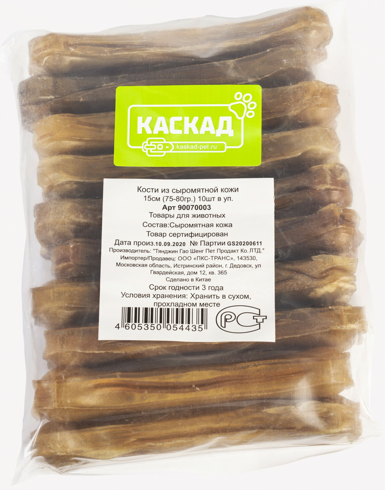 Лакомство "Каскад" для собак Кость из жил 15см (75-80гр.) 10шт в уп.