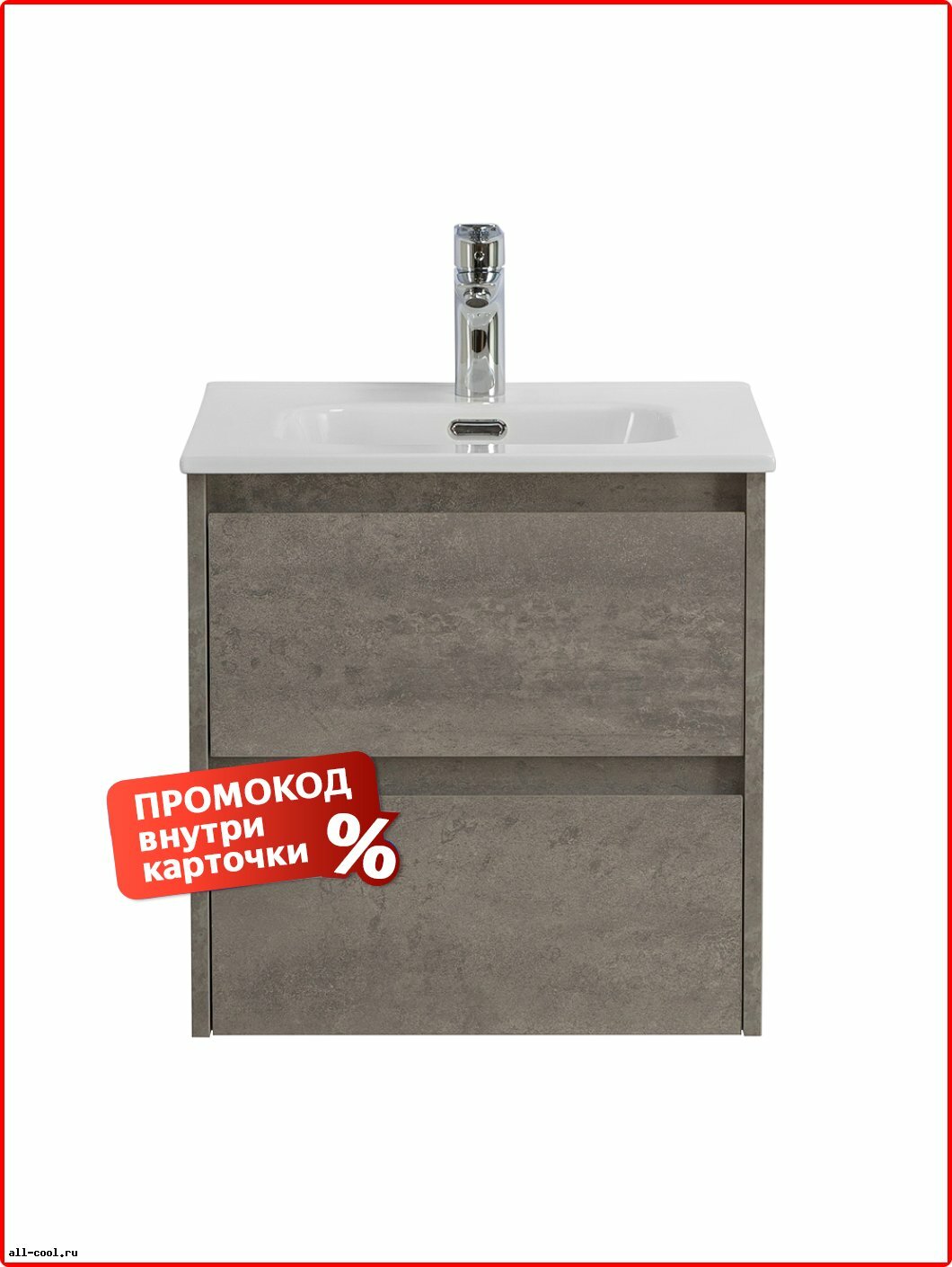 Тумба под раковину BelBagno Vincenzo 50x50x46, ЛДСП, ЛДСП, подвесной, прямоугольная, серый