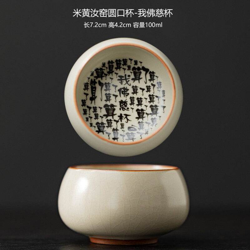 Керамическая чашка Ru Kiln Pu'er, чашка Haha, личное использование, мастерская чашка, одиночная чашка, креативная, веселая, чашка с скрытым ножом для чая