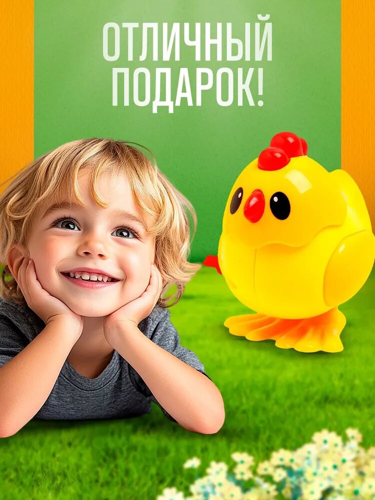 Заводная игрушка — фото 1