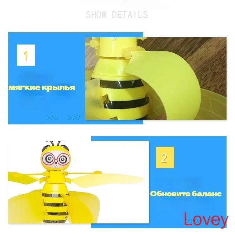 Летающая игрушка — фото 1