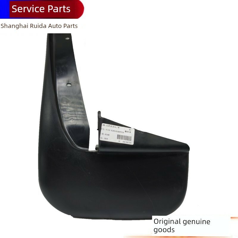 Подходит для крыльев Ford Transit нового поколения, передних крыльев, задних крыльев Transit, крыльев колесных арок,