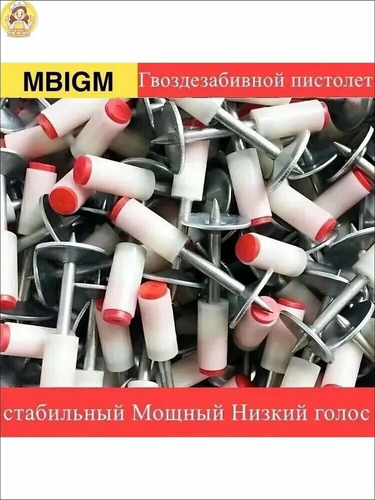 Дюбель 16 мм x 42 мм 100 шт.