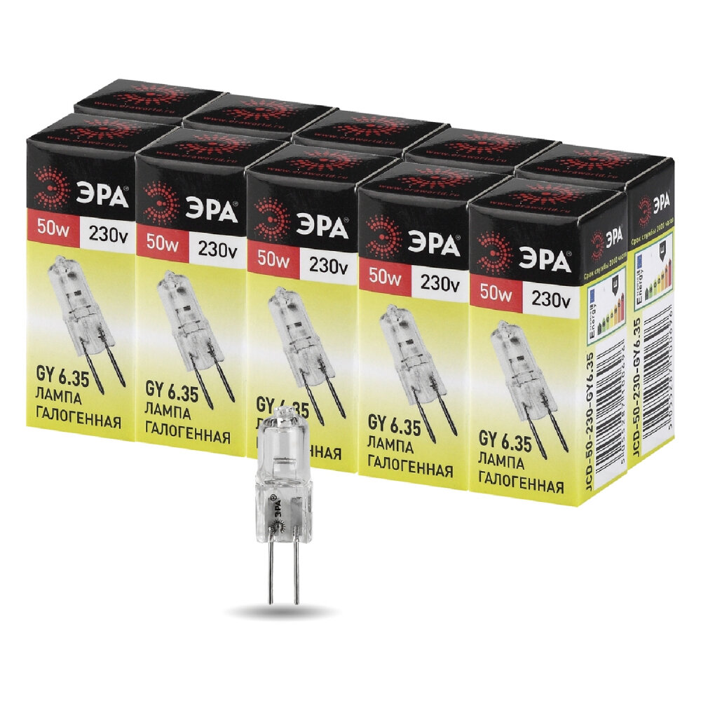 Лампа галогеновая, капсула ЭРА GY6.35-JCD-50W-230V- 10 штук
