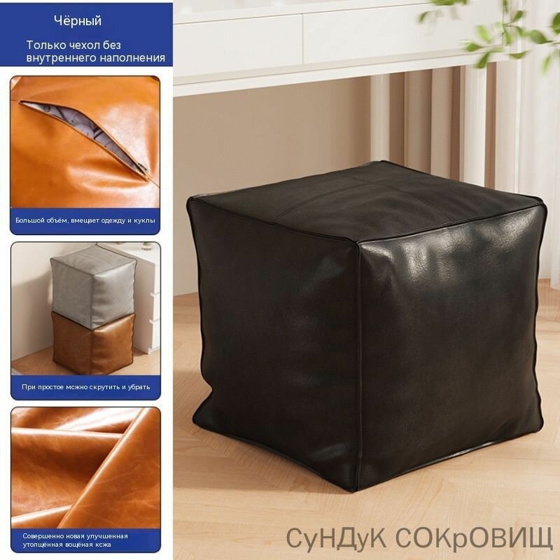Кожаный пуф-органайзер с мягким сиденьем, ящик для хранения игрушек и одежды, кожаный чехол для дома