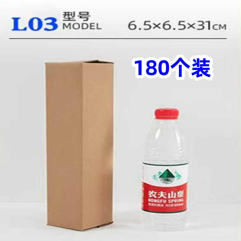 Прямоугольная коробка из трехслойного гофрокартона 1-16, особо прочная, для зонтов, бутылок с водой и специальная коробка для экспресс-доставки