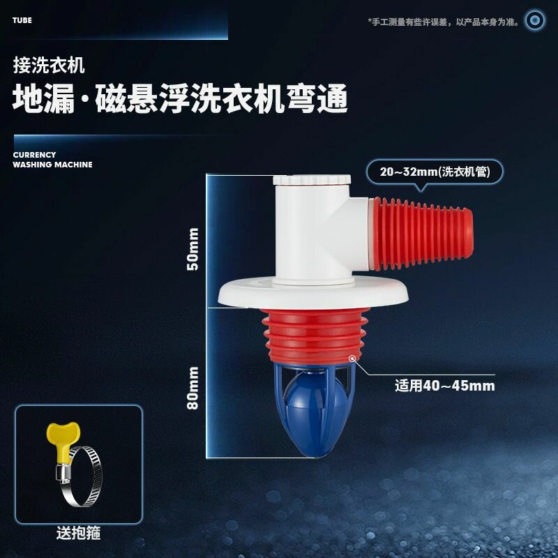 Шланг для слива воды из стиральной машины, универсальный сливной шланг, удлинительный шланг, шланг для слива воды, сливной шланг для стиральной машины барабанного типа, гибкий шланг.