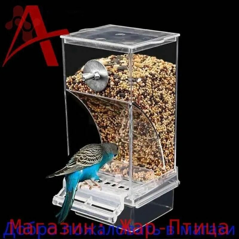 Кормушка для птиц, Big Jungle, автоматическая, кормушка для попугаев