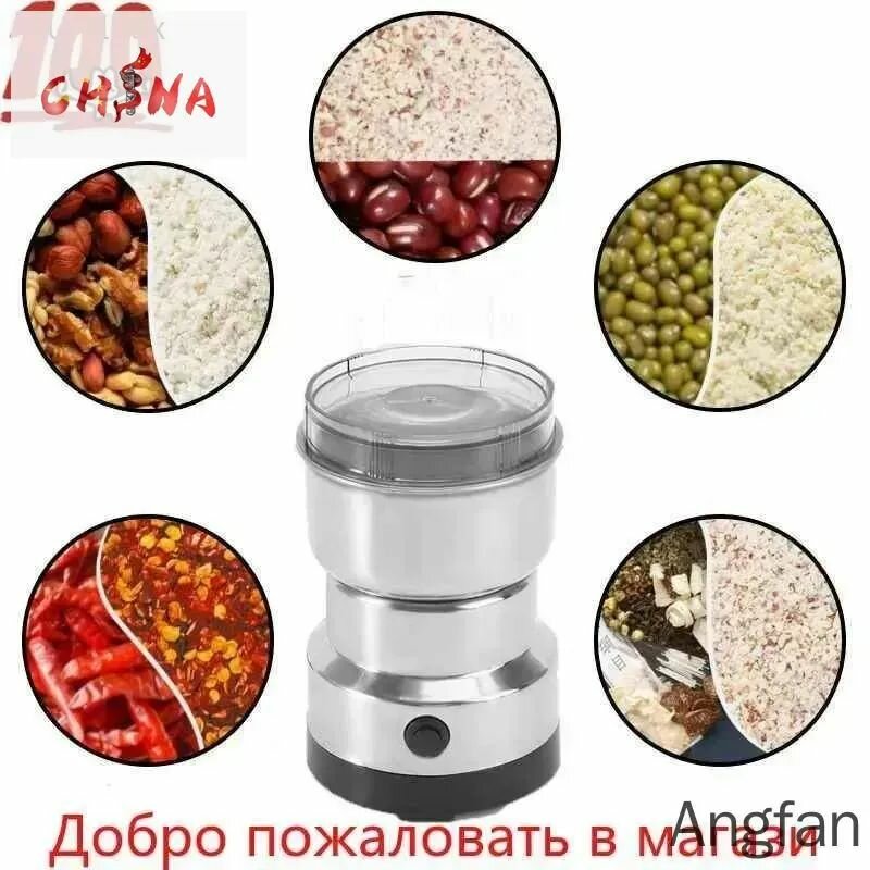 Электрическая жерновая мельница Saint Cristal 03 для зерна и кукурузы