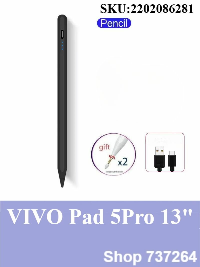 VIVO Pad 5 Pro 13" , IQOO Pad5 Pro 13" , подходит для планшета , Универсальный Стилус для телефона и планшета / Для рисования