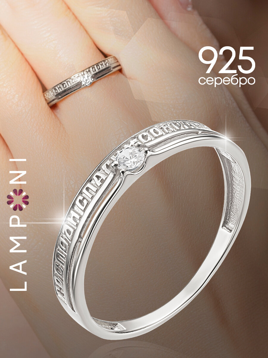 Кольцо на фалангу, серебро, 925 проба, родирование, фианит