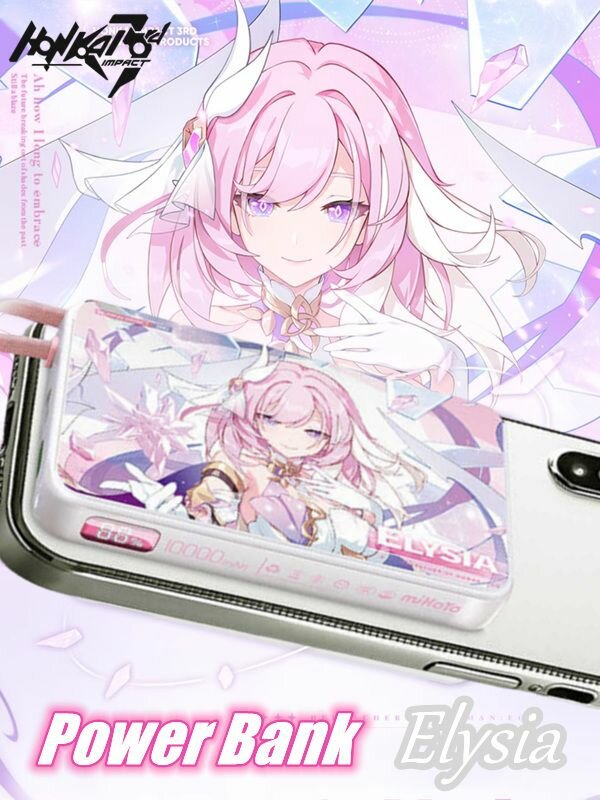 Elysia / Повербанк / Honkai3 Power Bank