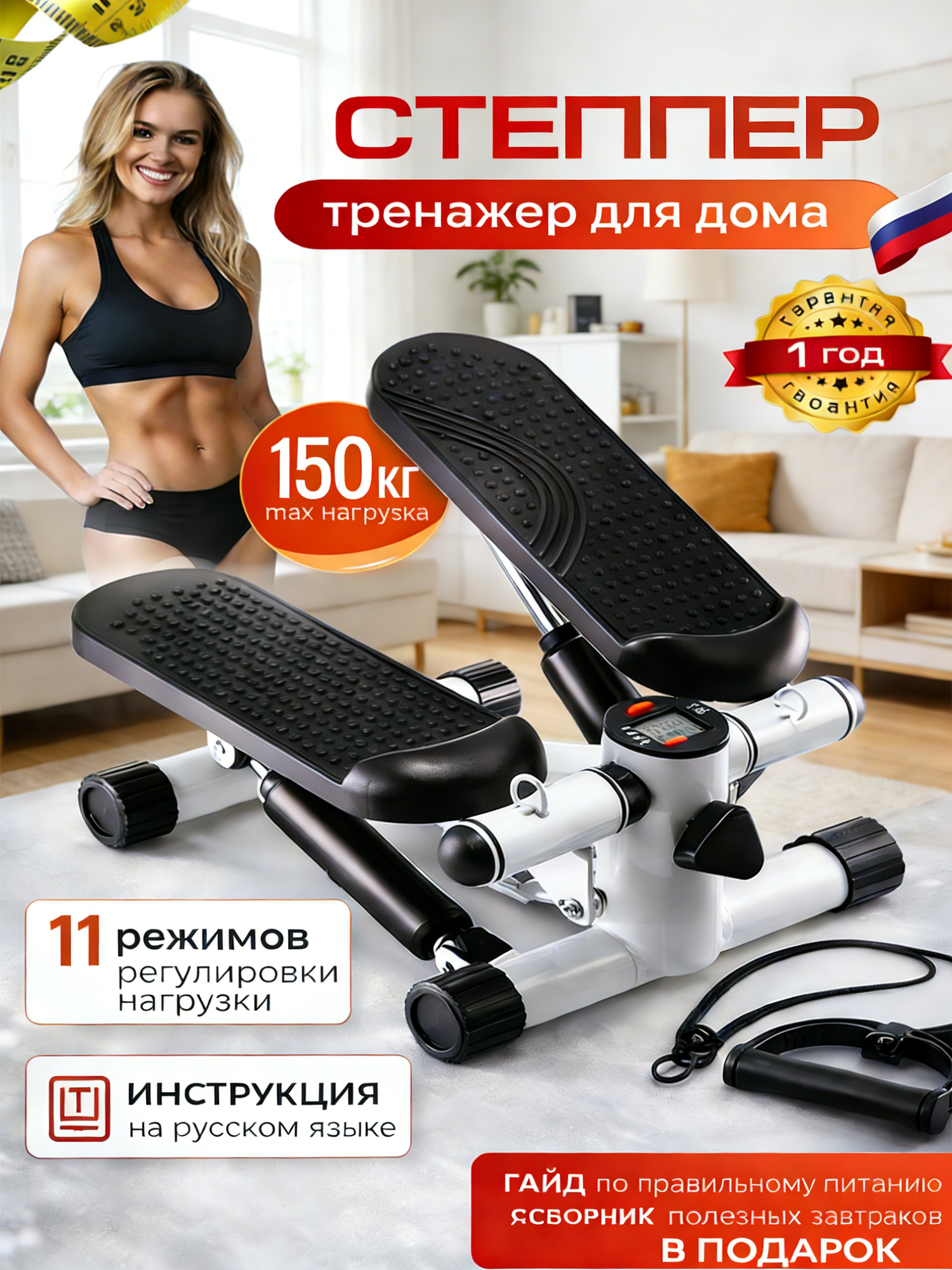 Степпер-тренажер с эспандерами, для ног, ягодиц, для дома, 150 кг