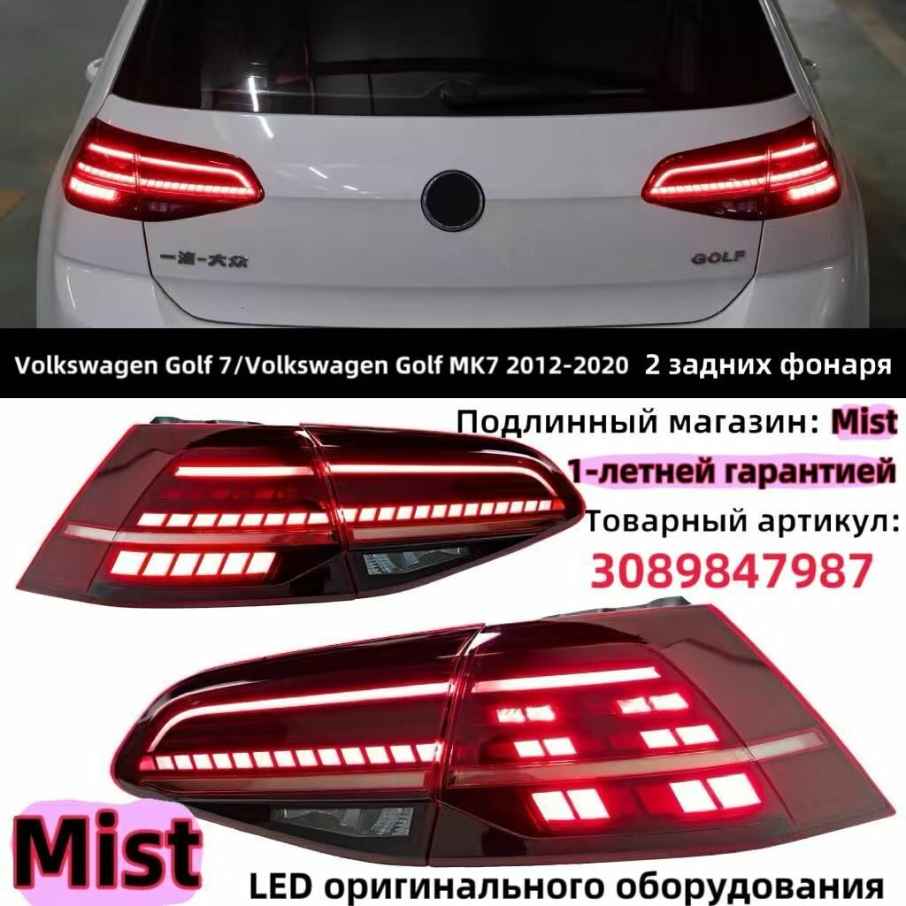 Фары автомобильные