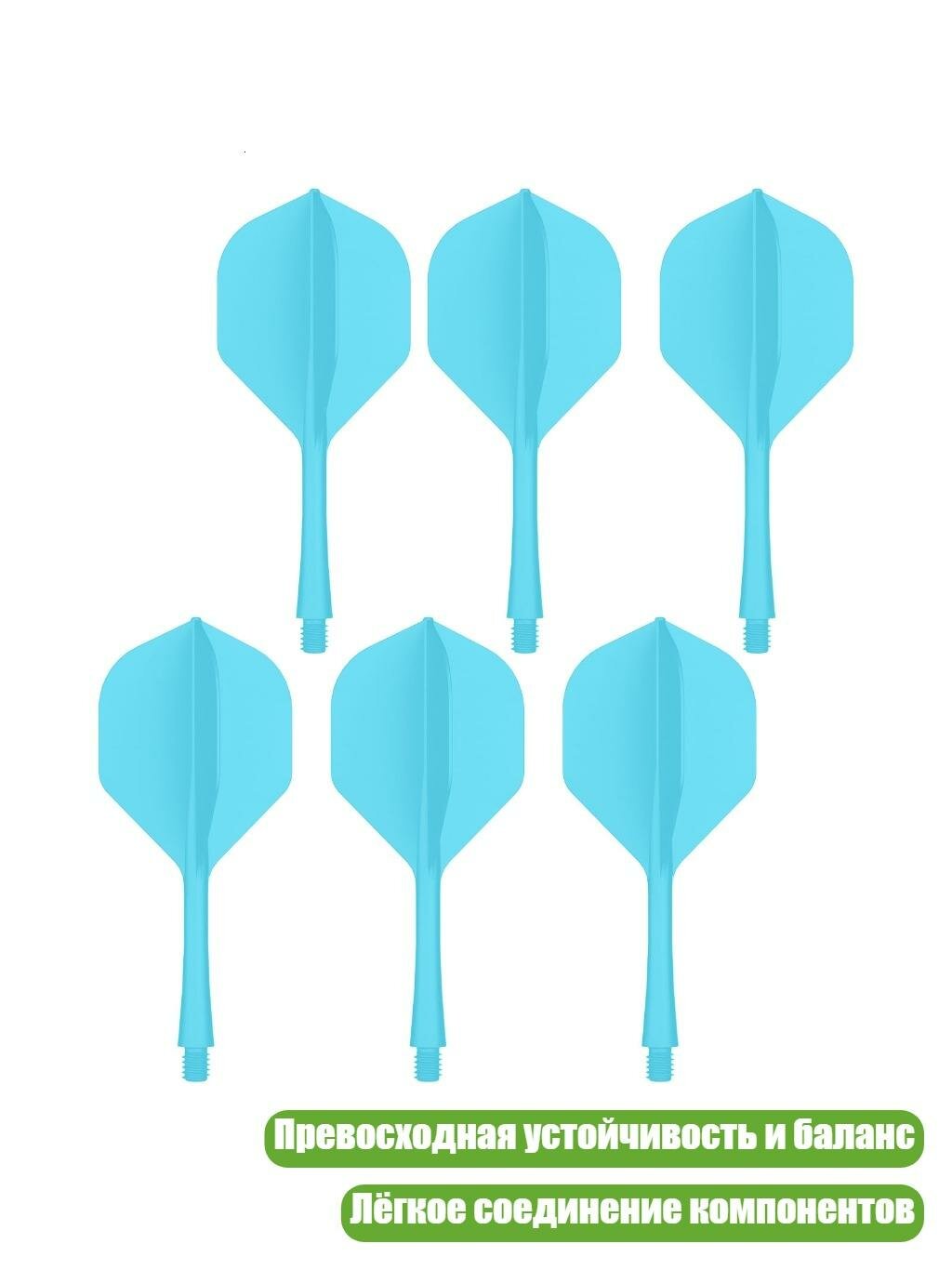 6 шт. оперений и держателей для дротиков, Синий