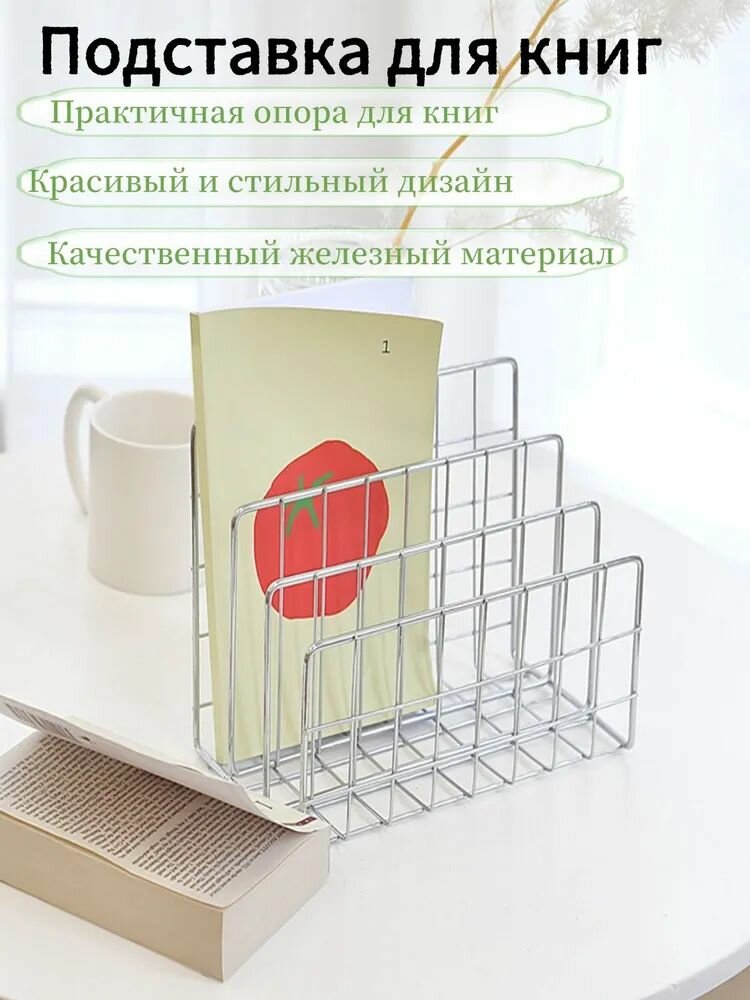 Прочные металлические подставки для книг, держатель для книг в винтажном стиле для дома и офиса