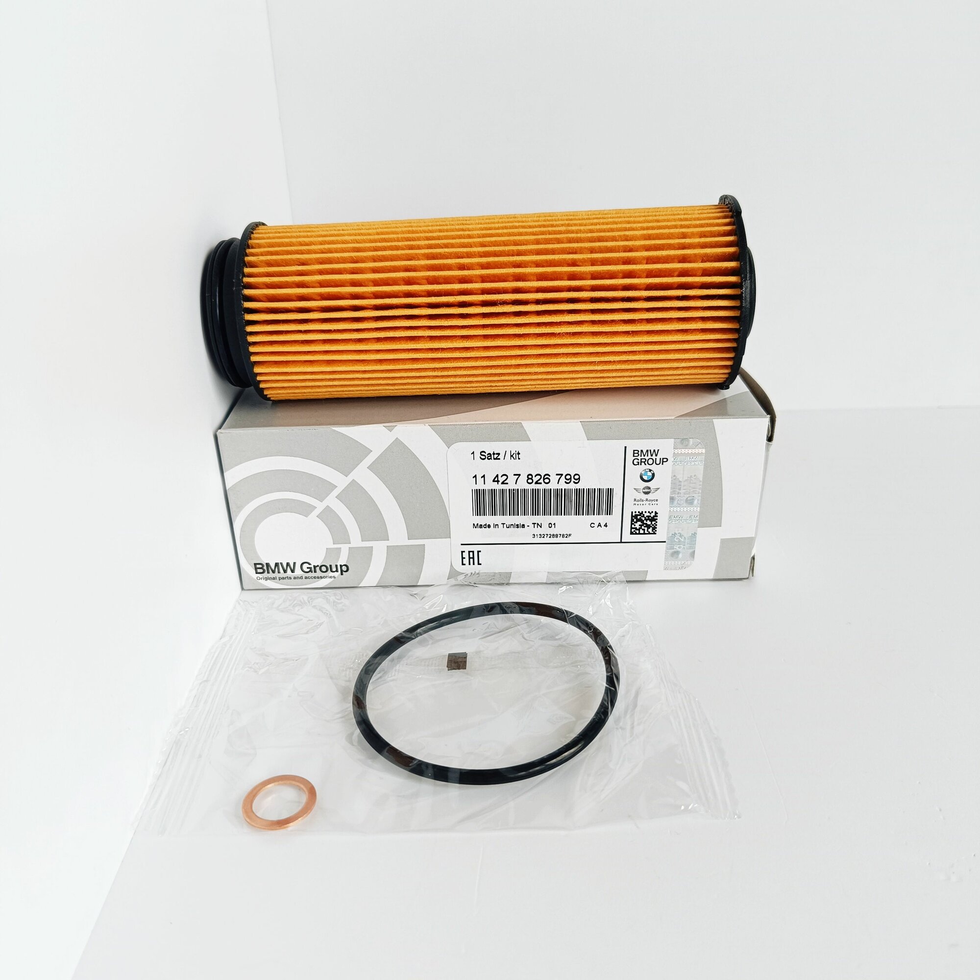 Масляный фильтр 11427826799 BMW X3, X4, X5, X6, X7, G31, G20 и др. / БМВ