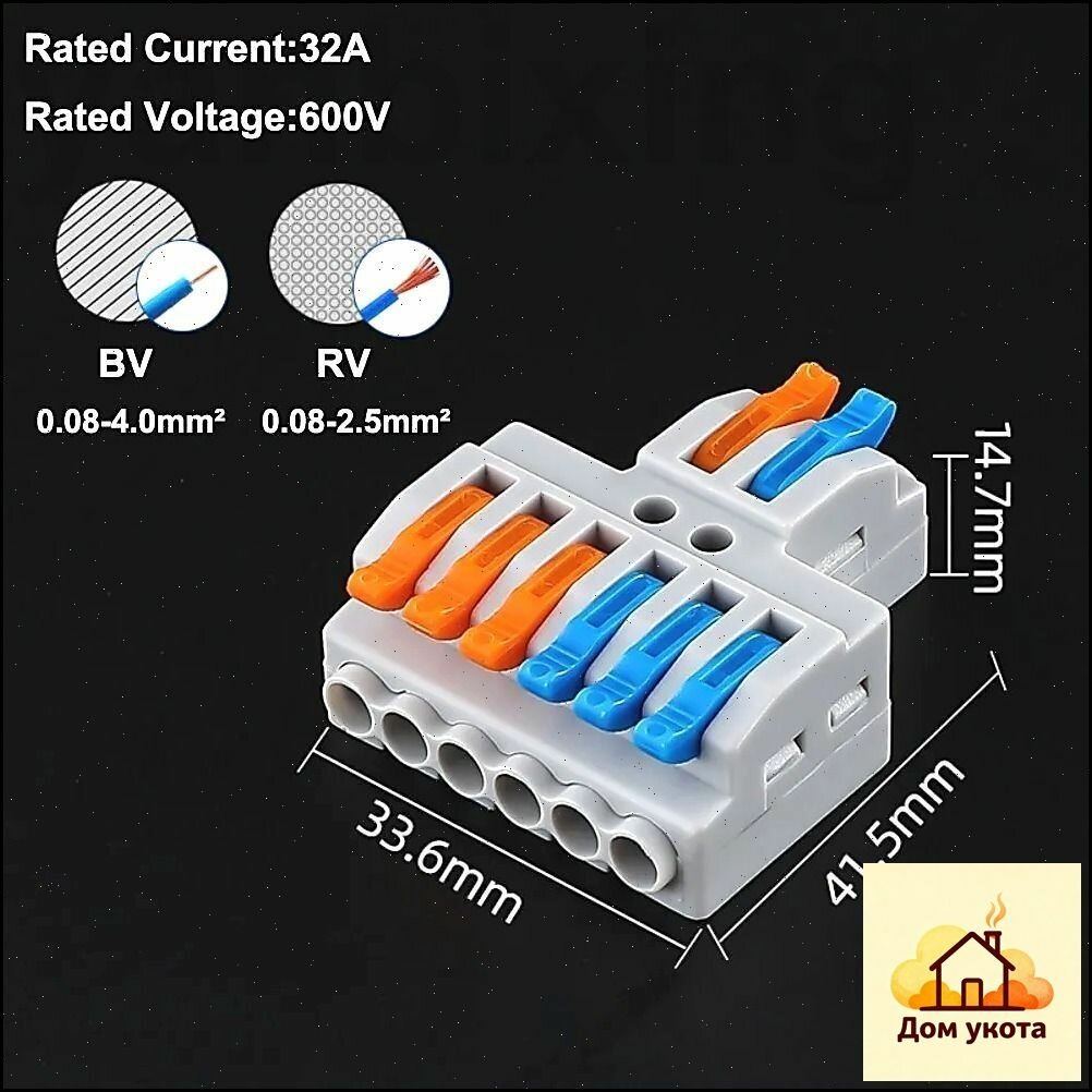 Push-в клеммные колодки