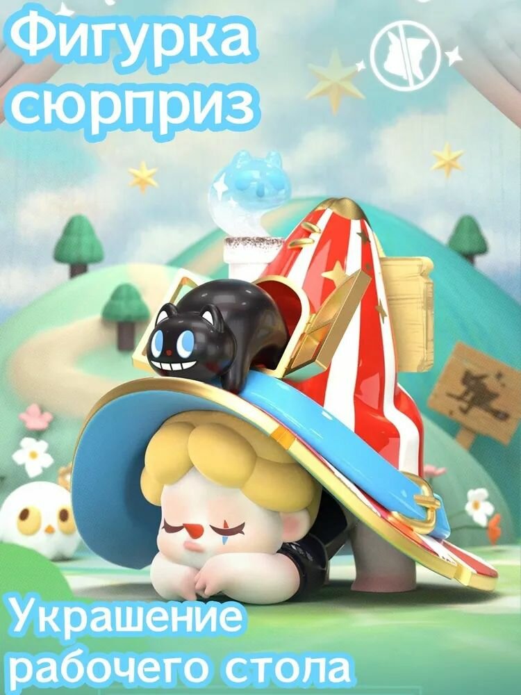 Коллекционная Фигурка, Слепая Коробка DODO SUGAR, Игрушки Для Девочек(Wendy Follow The Moon Series)